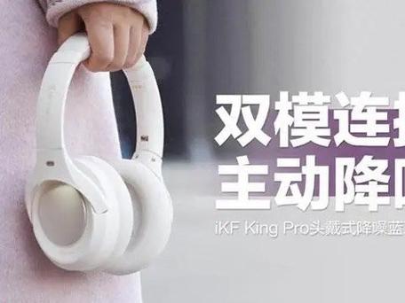 怎么禁止耳机启动音乐图标