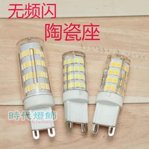 led灯三色的耗电一样吗图标