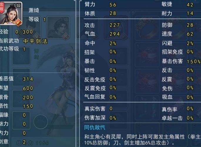 濡沫江湖新手玩法图标