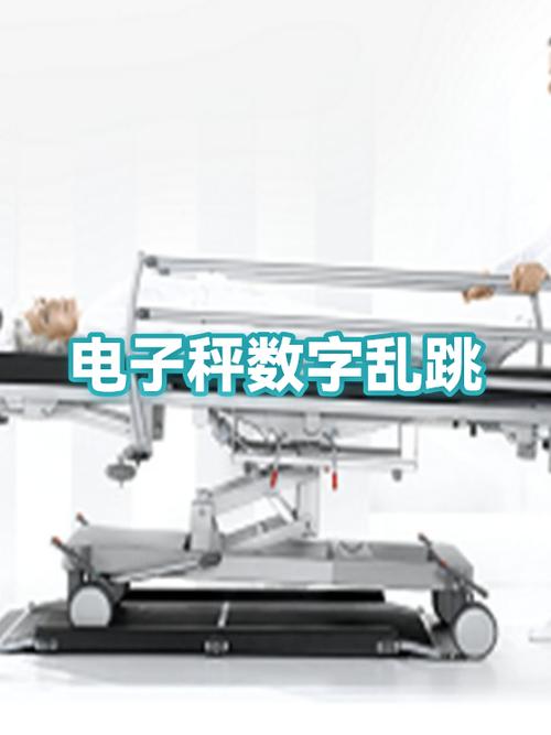 电子秤打不出小票是怎么回事图标