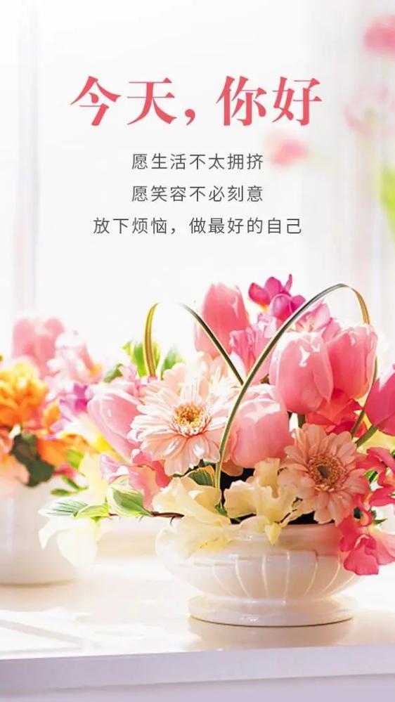 阳光心态正能量的文案图标