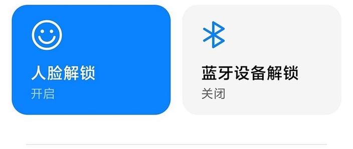 小米指纹解锁不灵敏了怎么解决截图
