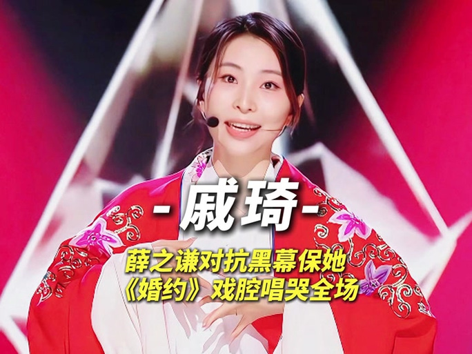 中国好声音第五季图标