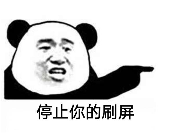 刷屏表情包图标