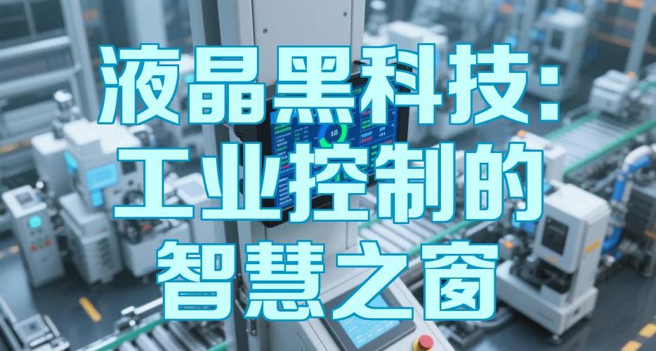 黑科技软件推荐图标