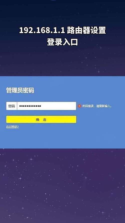 小米192.168.31.1截图