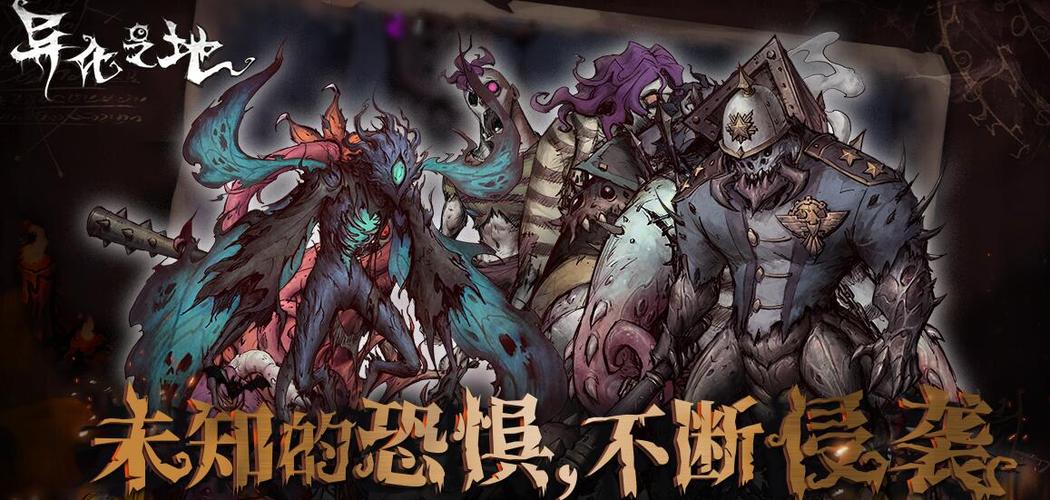 异化之地怎么删除存档