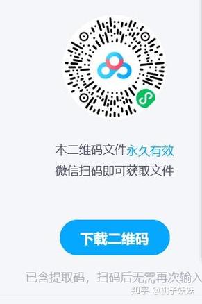 vx私人借钱16周岁二维码