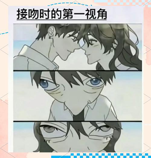 班长殿吻戏图标
