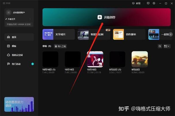 两个视频合并中间没有接缝图标