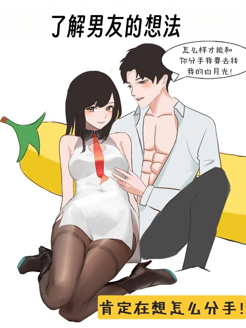 寸土吧内涵漫画图标