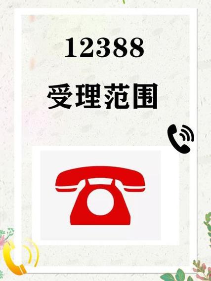 968018一般打来干嘛