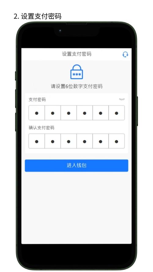 NO钱包最新版本下载图标