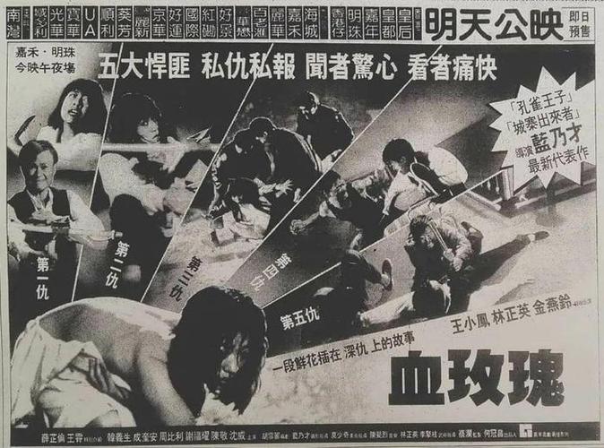 78大电影截图