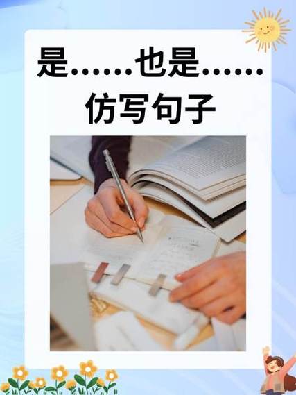 什么是心灵的寄托截图