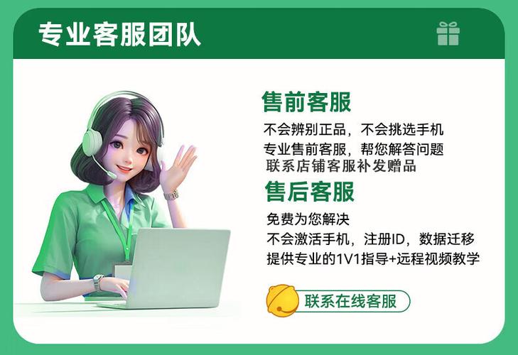 华为客服电话人工服务