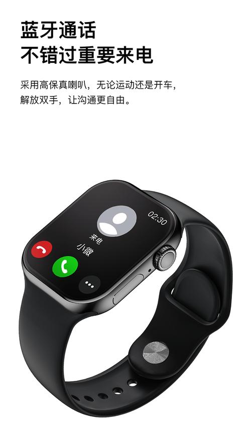 watch M9说明书图标