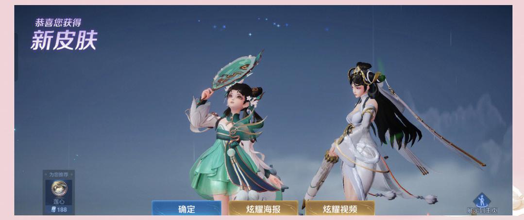 王者荣耀白嫖英雄