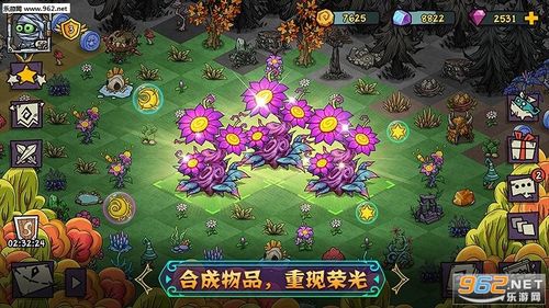 兽宠萌消无限金币钻石版下载图标