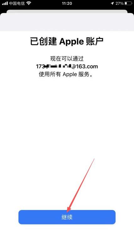 红苹果区块链注册