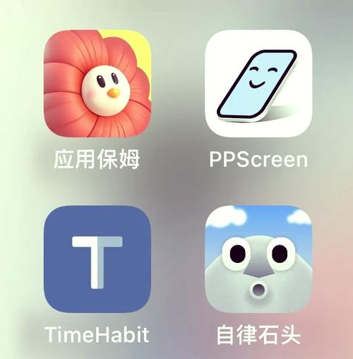 锁住手机软件不玩手机截图