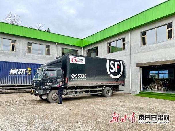 快递公司电话上门取件截图