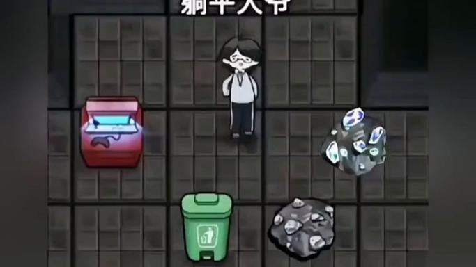 破解版躺平发育图标