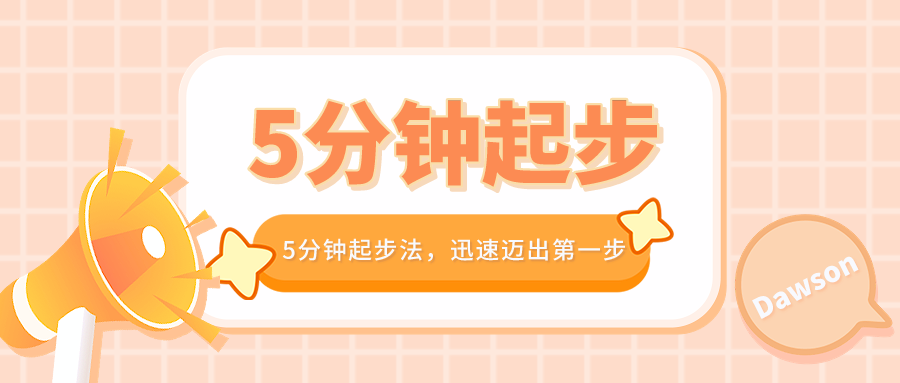 小米手机开机时间太长图标
