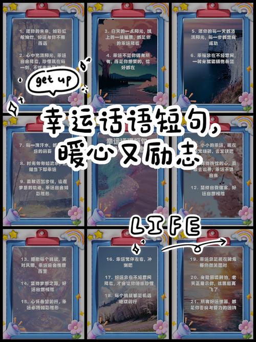 福袋评论怎么写吸引人截图