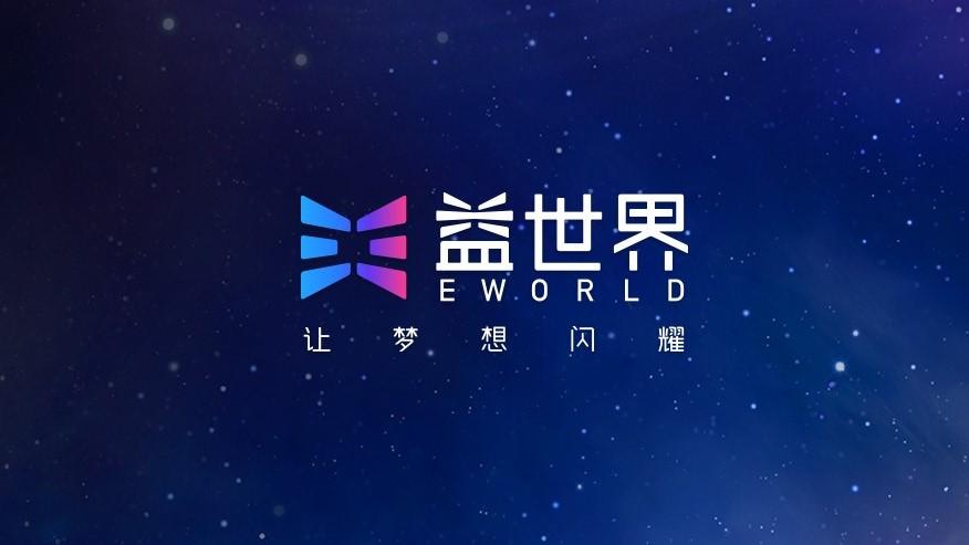 益玩游戏图标