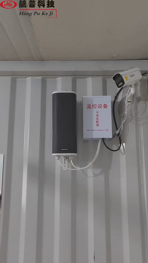 海康威视监控外接喇叭图标