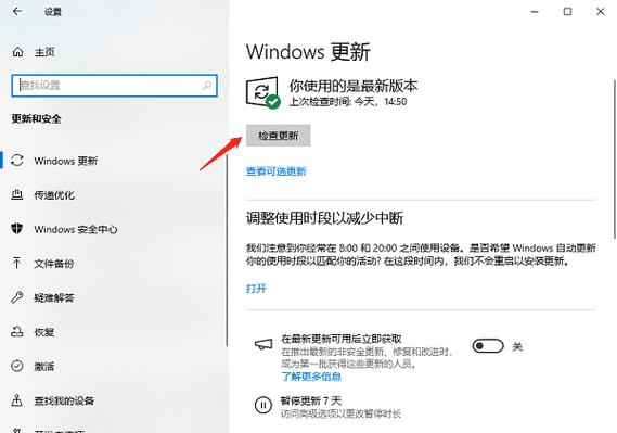 提升客户端版本过低的方法截图