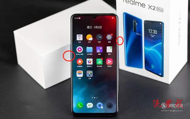 真我手机realme怎么截屏图标