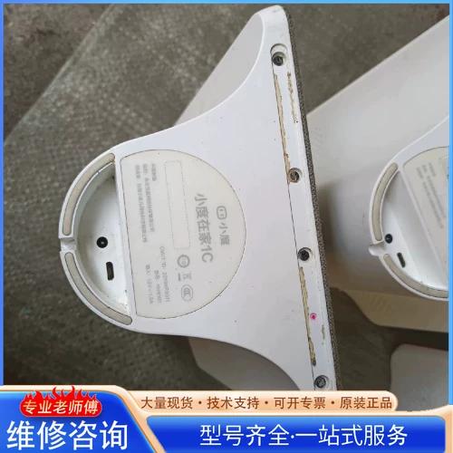 小度在家1c收费标准图标