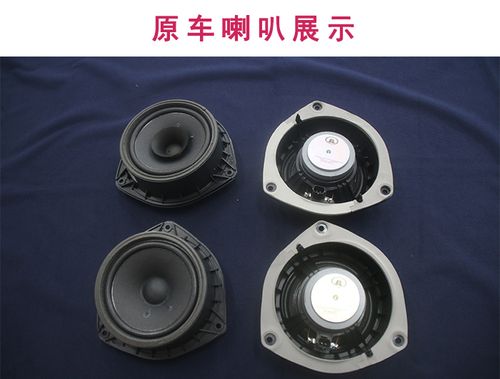 汽车四门喇叭分别什么音
