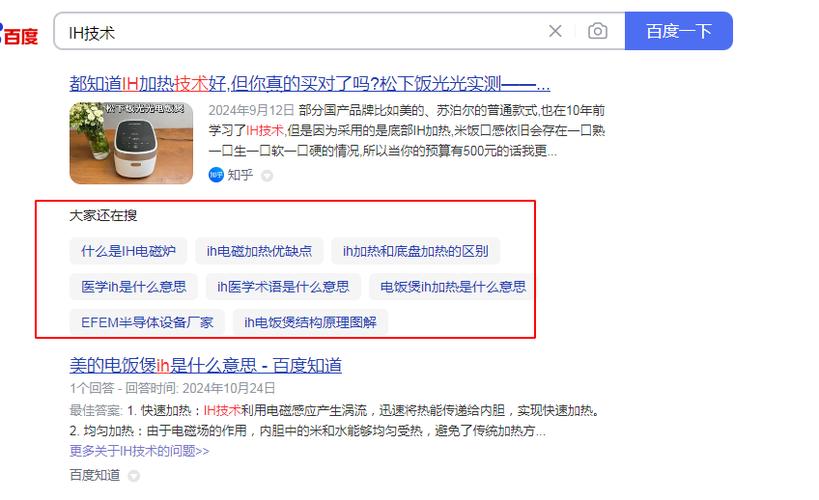 百度删除图片删不掉图标