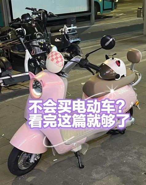 永久电动车车座如何打开