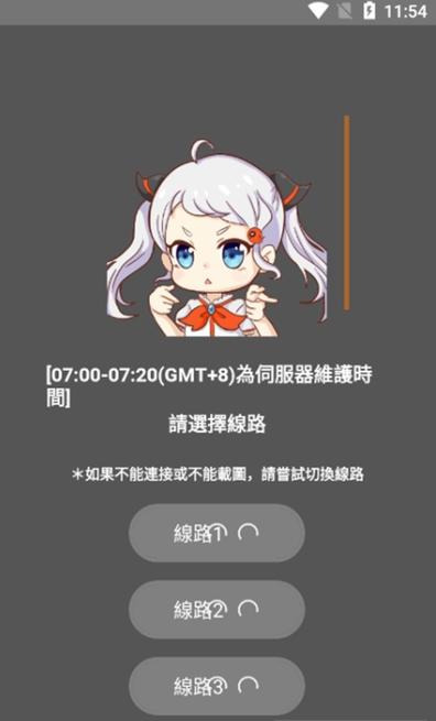 jmcomic2.0官网版下载1.8.0图标