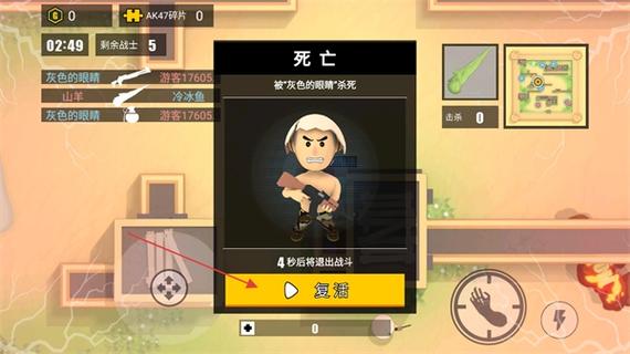 消灭臭蛋免广告版最新版本截图