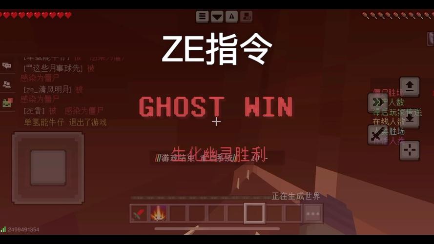 mc生化大逃杀单图标