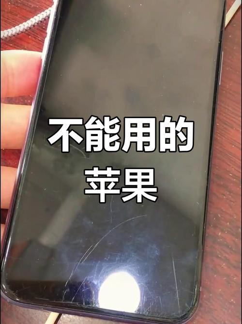 捡到手机自己用安全吗图标