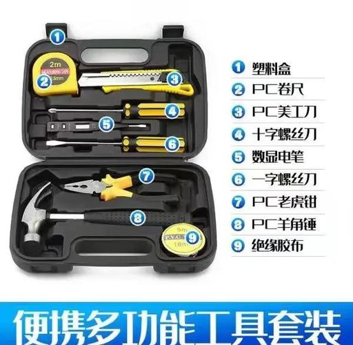 实用工具箱怎么用截图