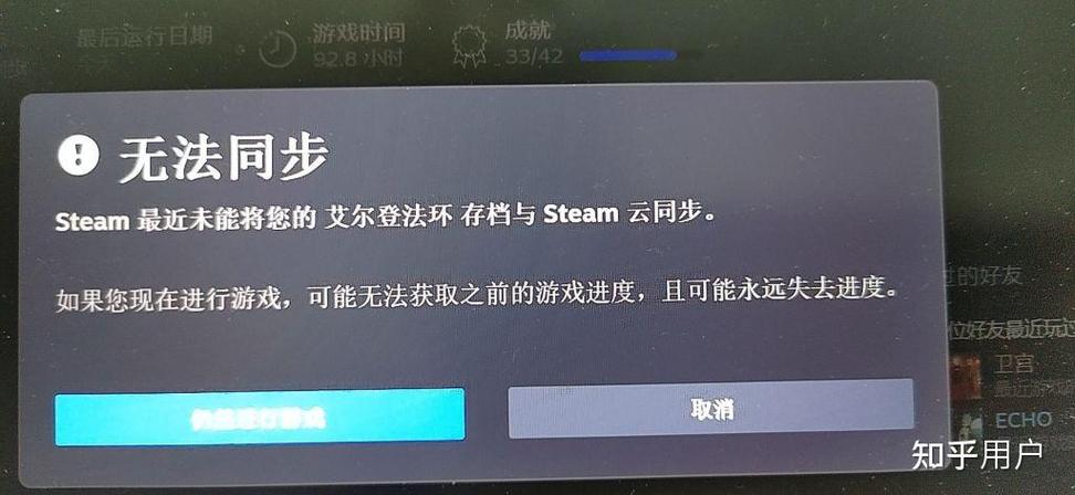 steam开风灵月影会封号吗图标