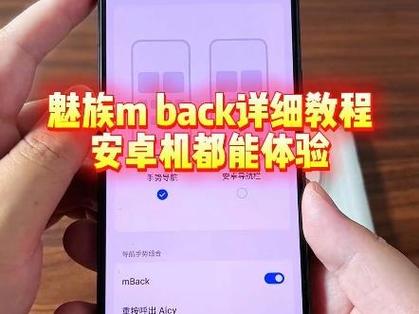 安卓怎么退回上一个版本图标