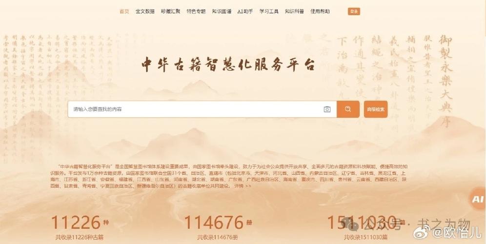 简体字变成繁体字图标
