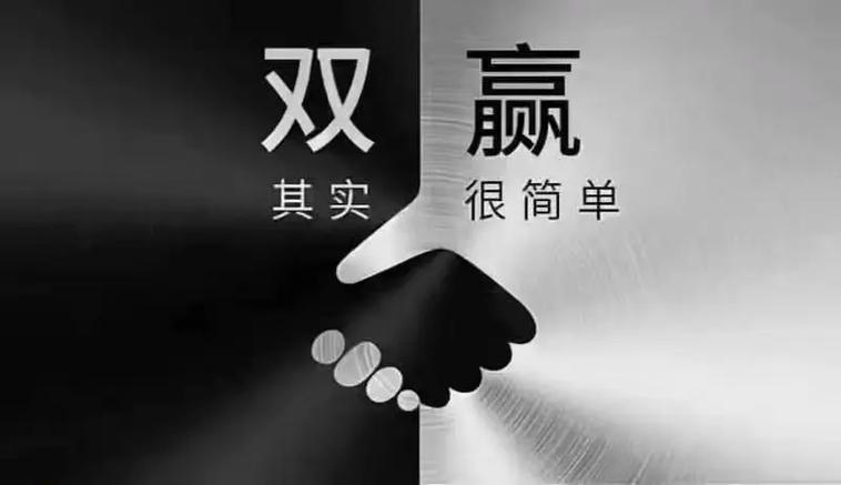 互利互助赚钱图标