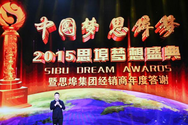 广州思埠集团上市了吗图标