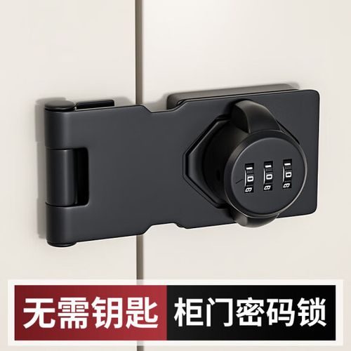 储物柜密码锁怎么打开截图