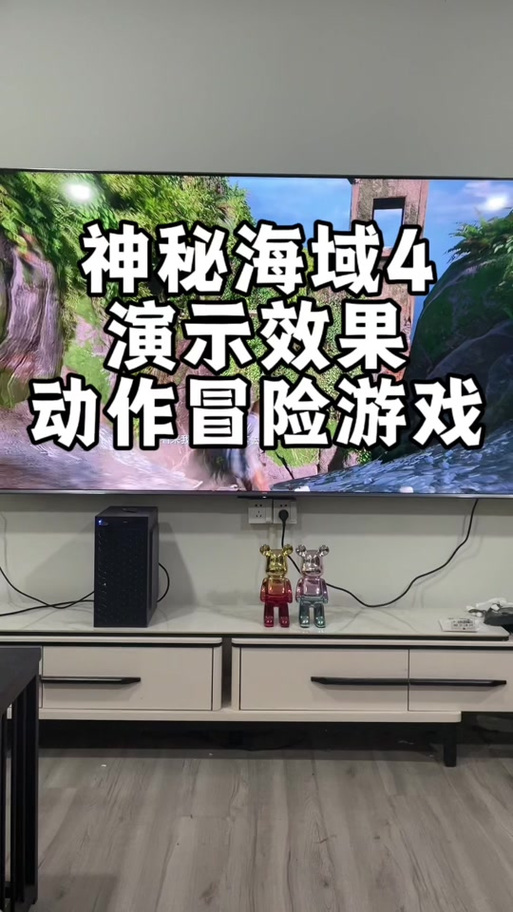 神秘海域4中文配音怎么调图标
