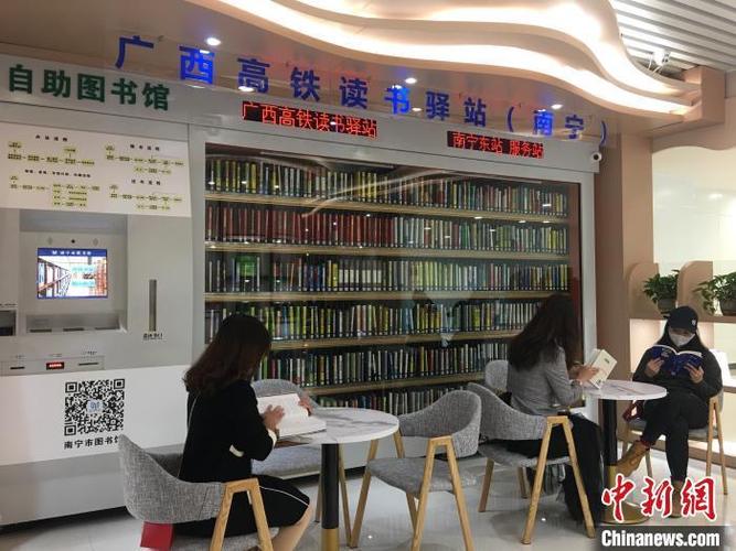读书驿站借书规则截图